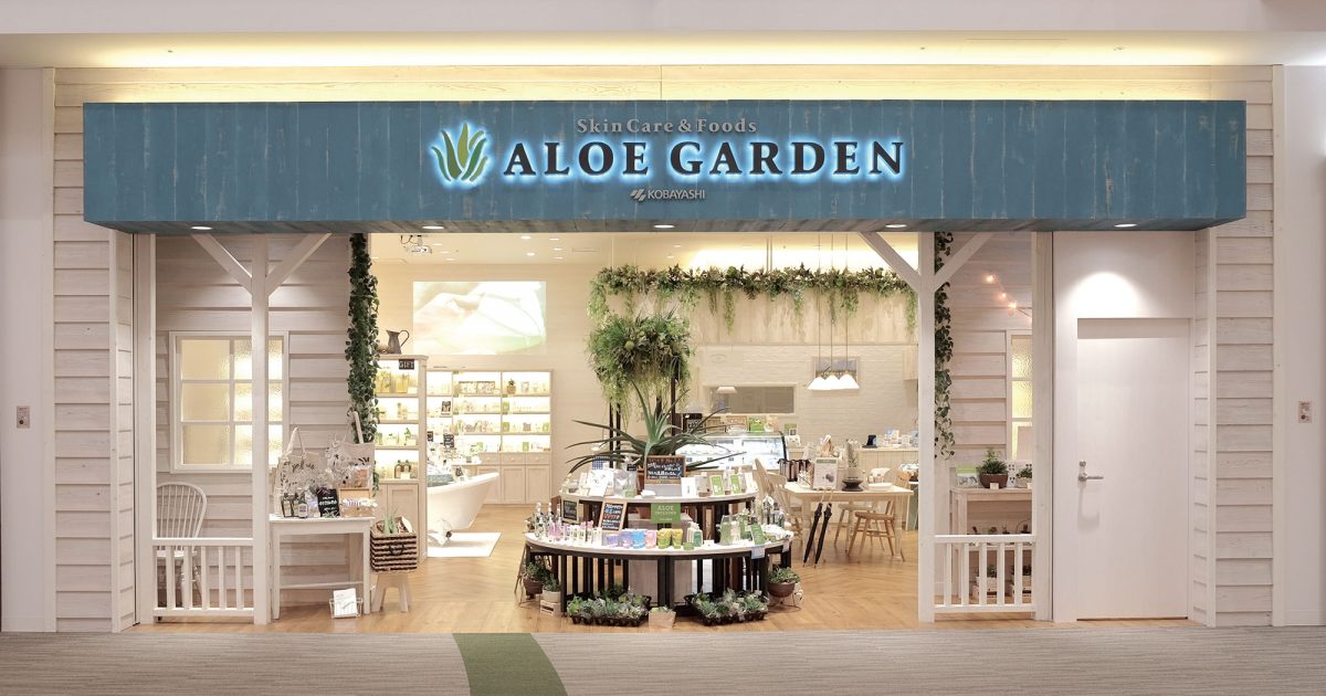 ALOE GARDEN | GEORGE CREATIVE COMPANY