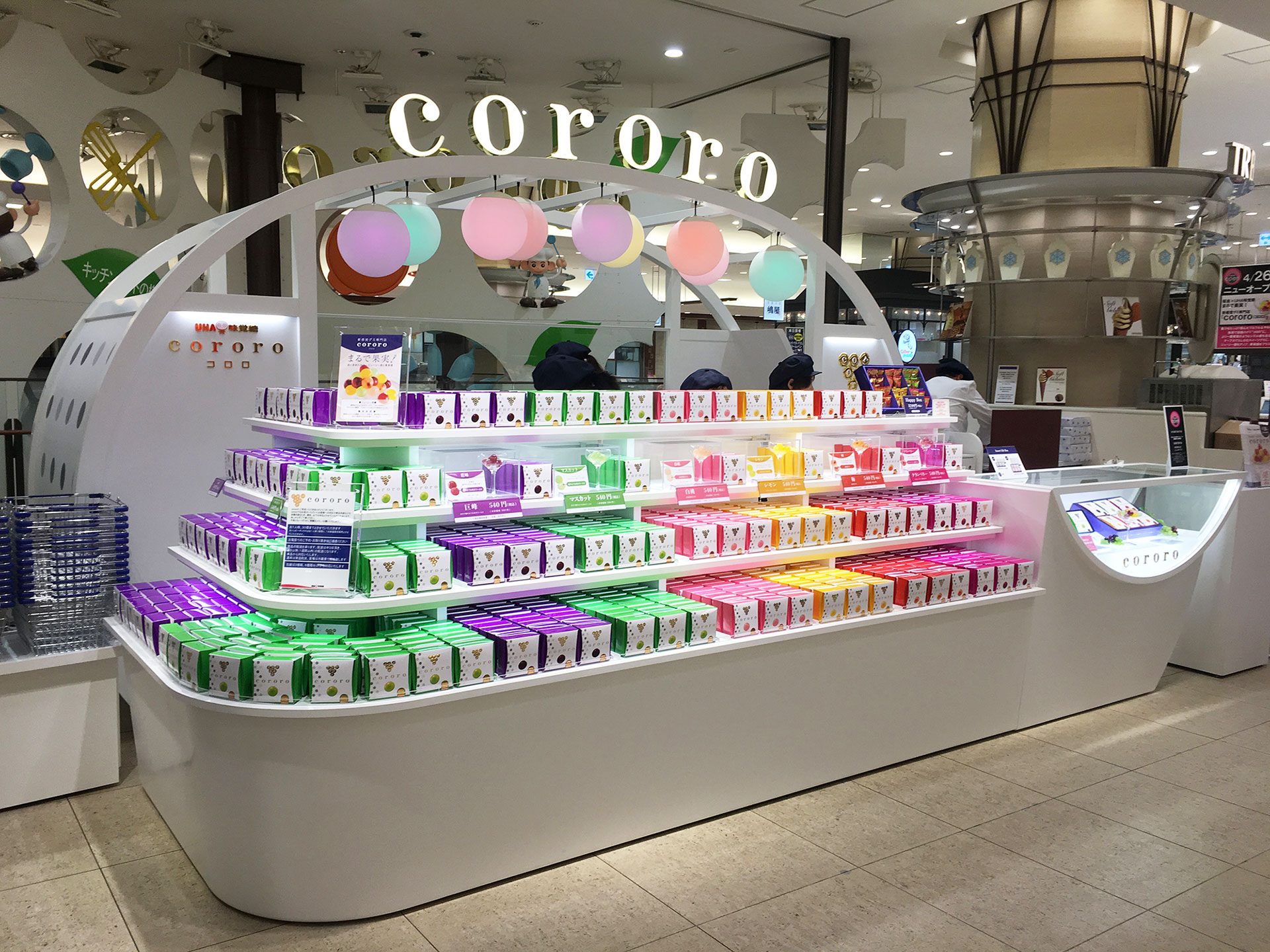 cororo | GEORGE CREATIVE COMPANY