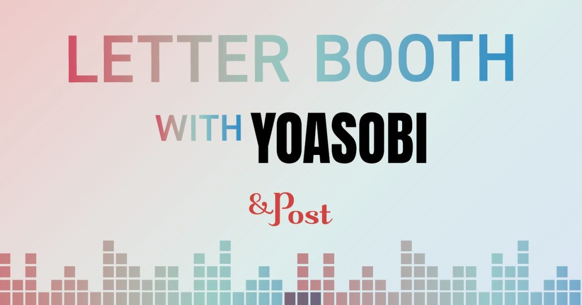 LETTER SONG PROJECT 」LETTER BOOTH with YOASOBI | GEORGE CREATIVE COMPANY